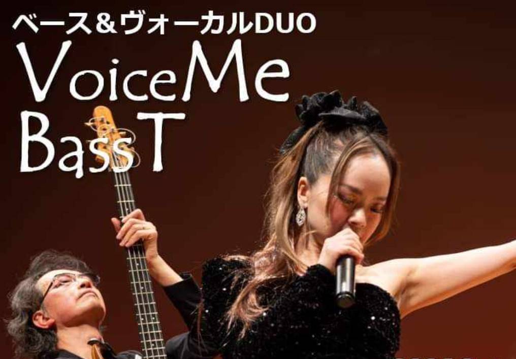 Voice Me Bass T | トツカベイブルース オフィシャルサイト